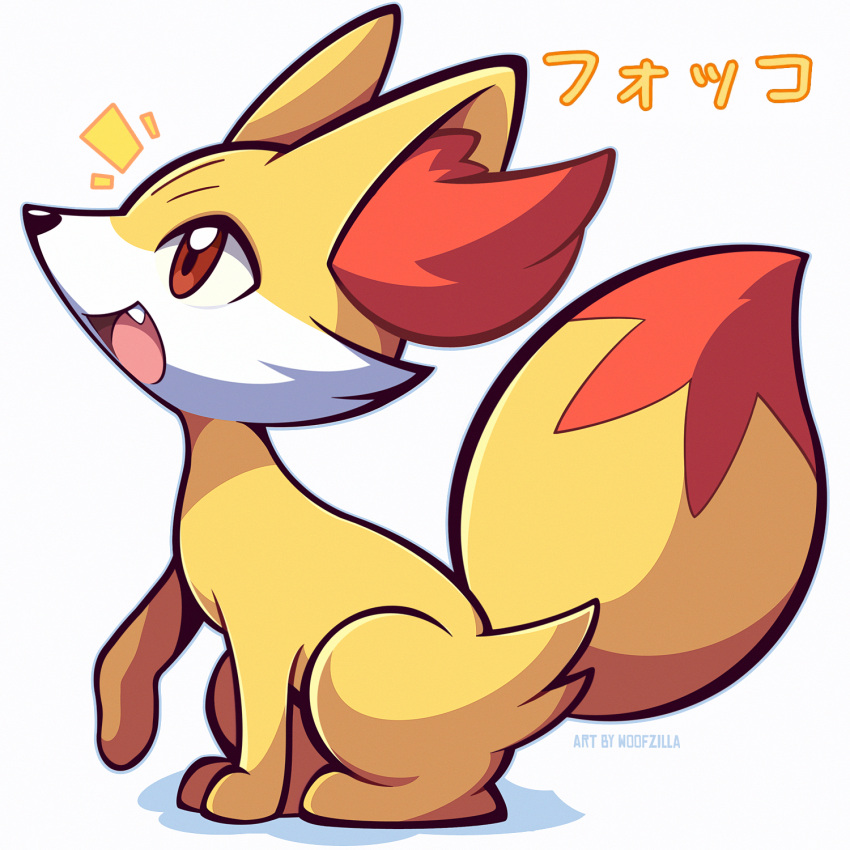 Safebooru - animal focus blue outline fang fennekin fox full body ...