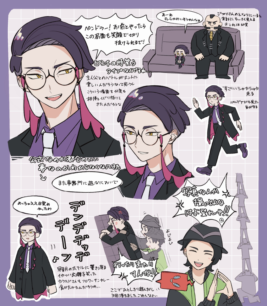 Safebooru - 3boys absurdres anger vein beard black jacket black pants ...