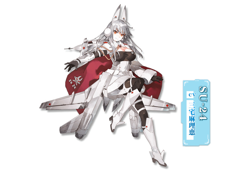 Safebooru - 1girl ace virgin aircraft airplane breasts cape mechanical ...