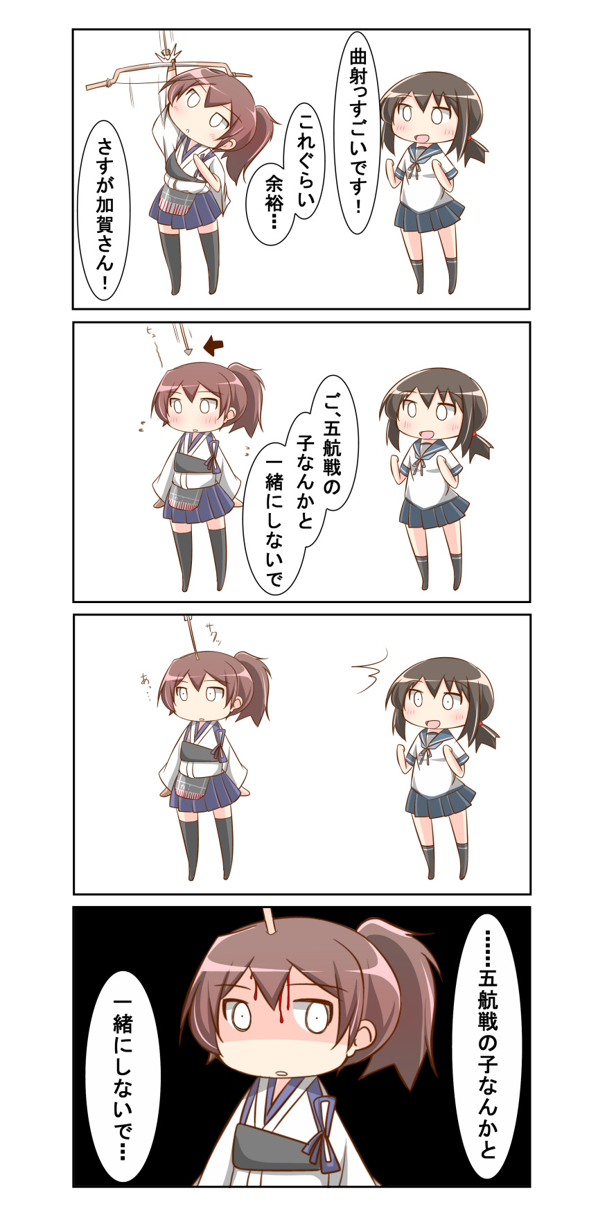 Safebooru - 4koma absurdres arrow blood bow (weapon) chibi comic firing ...