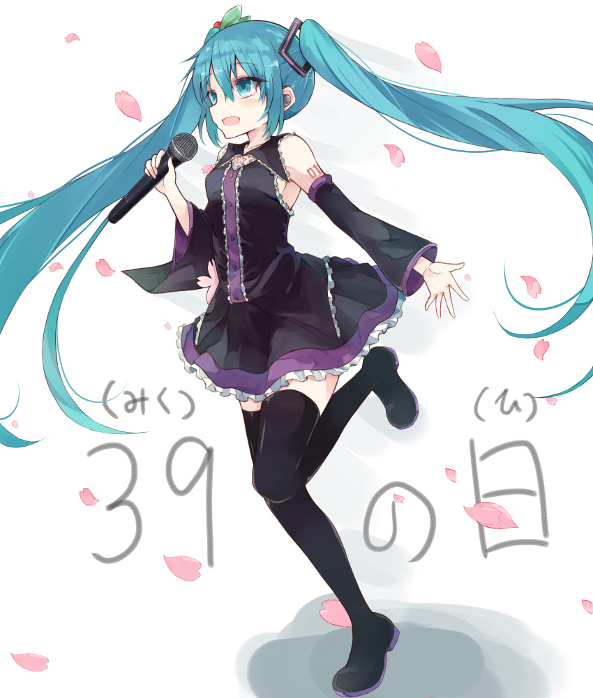 Safebooru - 1girl 39 absurdres aqua eyes aqua hair detached sleeves hatsune miku highres long ...
