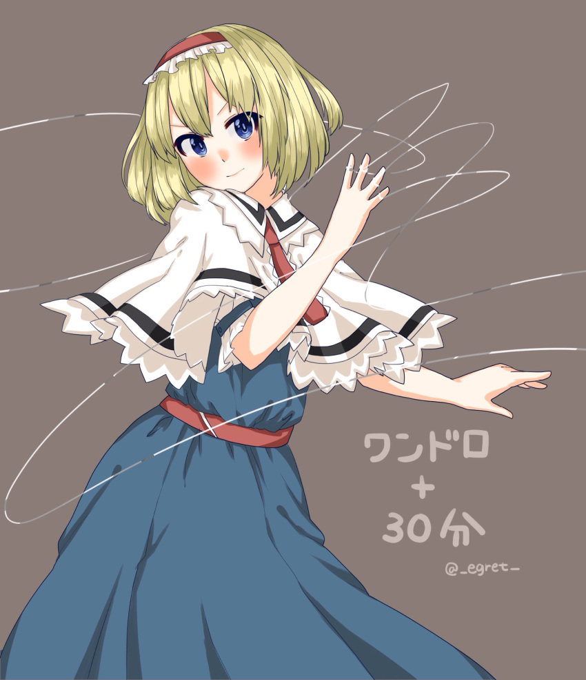 Safebooru - 1girl alice margatroid ascot blonde hair blue dress blue eyes capelet dress egret ...
