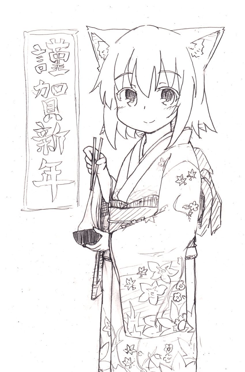 Safebooru - 1girl animal ears highres inubashiri momiji kibisake short ...