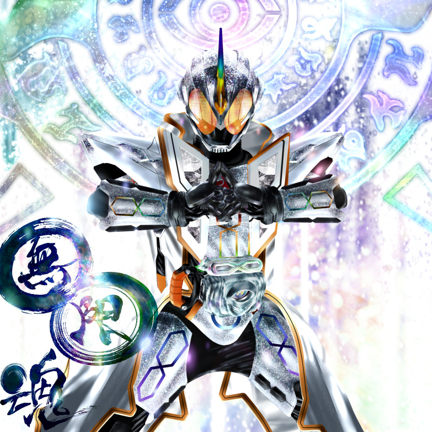 Safebooru - 1boy armor glass helmet highres horn kamen rider kamen ...