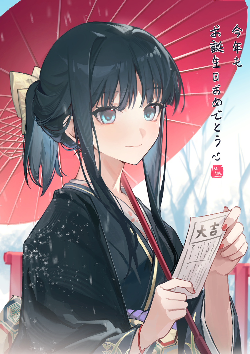 Safebooru - 1girl absurdres black hair black kimono blue eyes blunt bangs highres holding ...