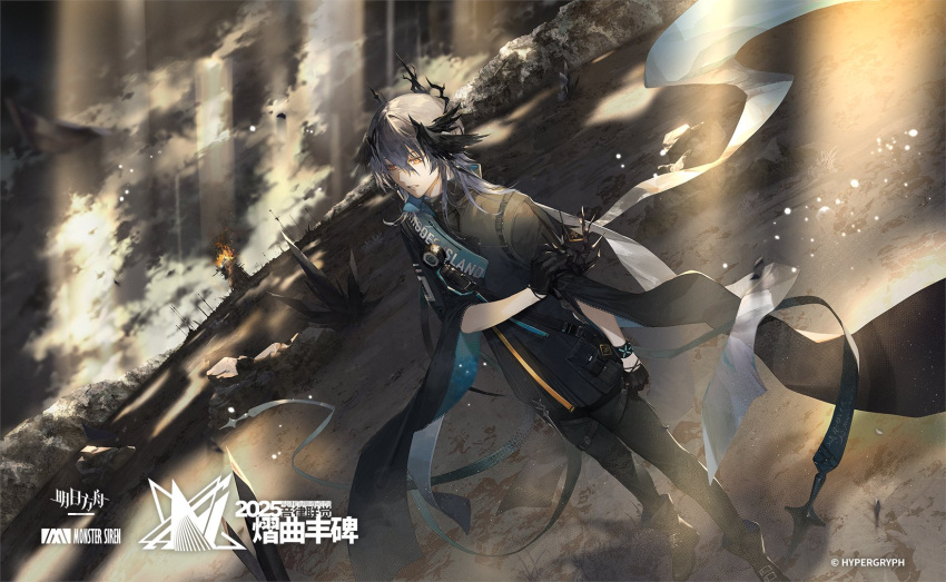 Safebooru - 1boy ambience synesthesia araya (hachino araya) arknights arm at side black boots ...