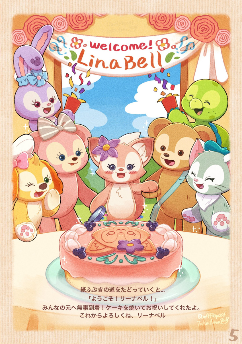 Safebooru - 3boys 4girls animal ears bear girl cat ears cookieann duffy ...