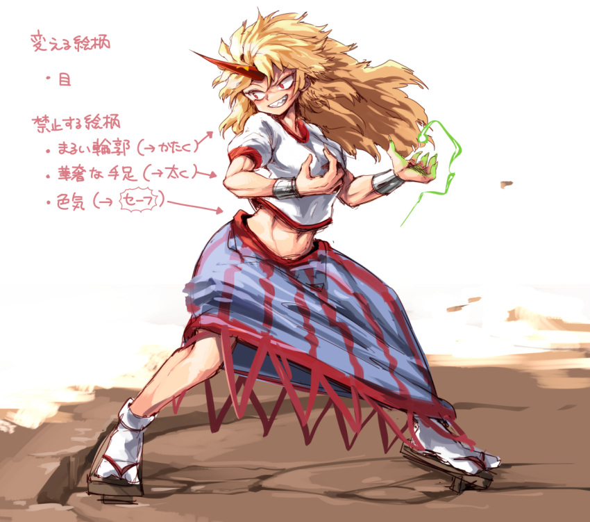 Safebooru - 1girl blonde hair cuffs full body geta grin harusame (unmei ...