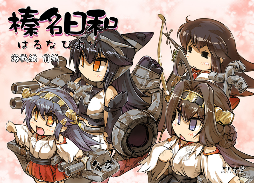 Safebooru - 4girls = = ahoge akagi (kantai collection) arrow bangs ...