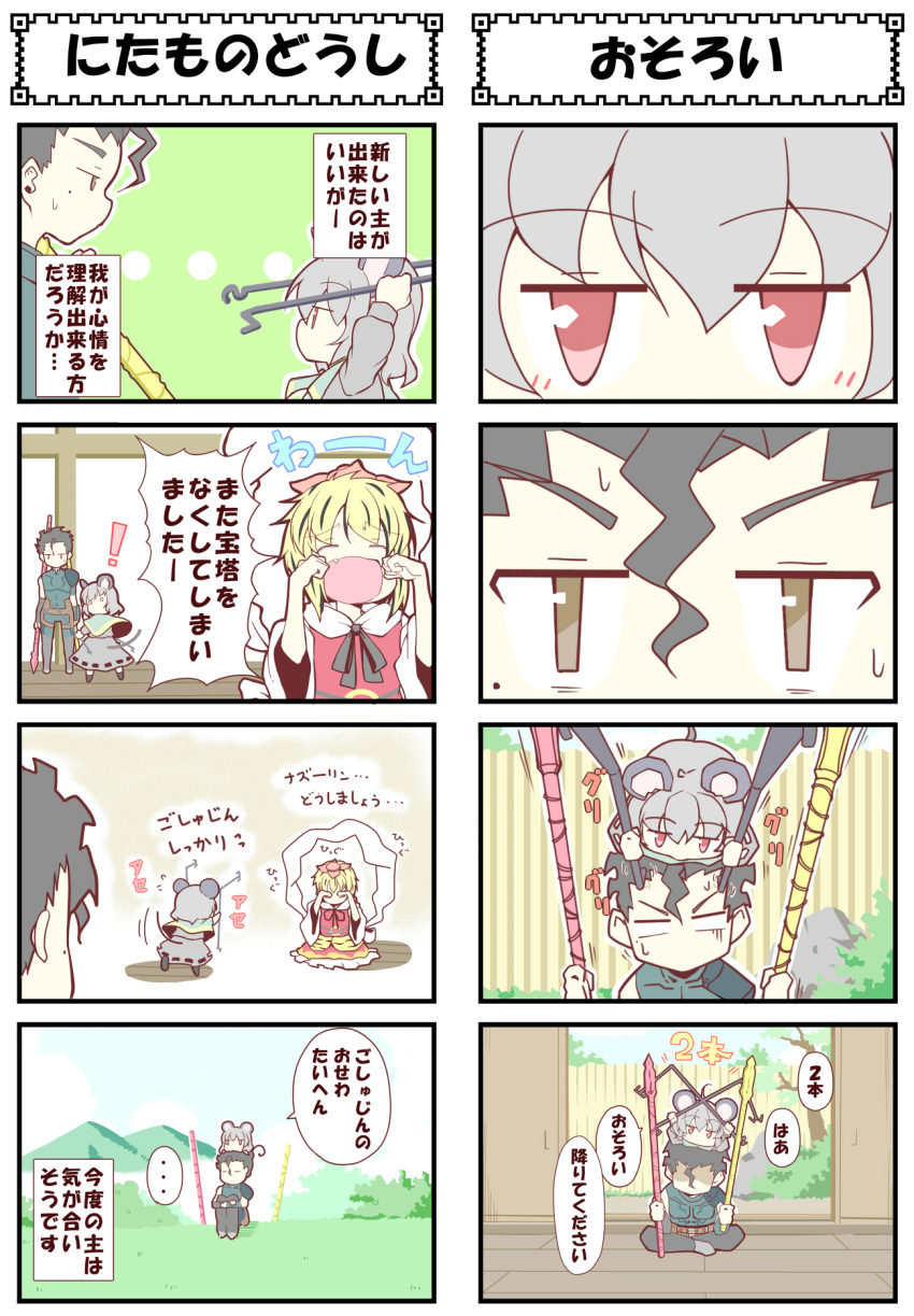 Safebooru - 1boy 2girls 4koma alex (alexandoria) comic crying dual ...