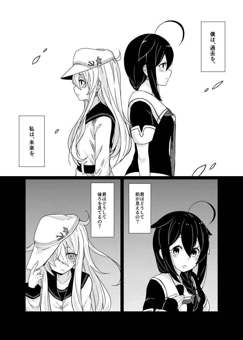 Safebooru - 2girls absurdres comic greyscale hibiki (kantai collection ...