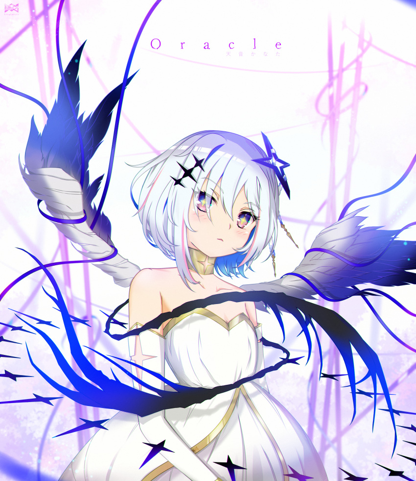 Safebooru - + + 1girl absurdres amane kanata angel wings asymmetrical bangs bare shoulders black ...