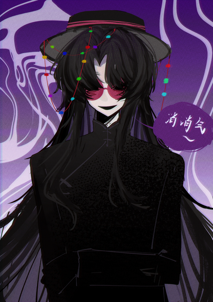 Safebooru - 1boy absurdres beads black eyes black gloves black hair black hat black shirt ...