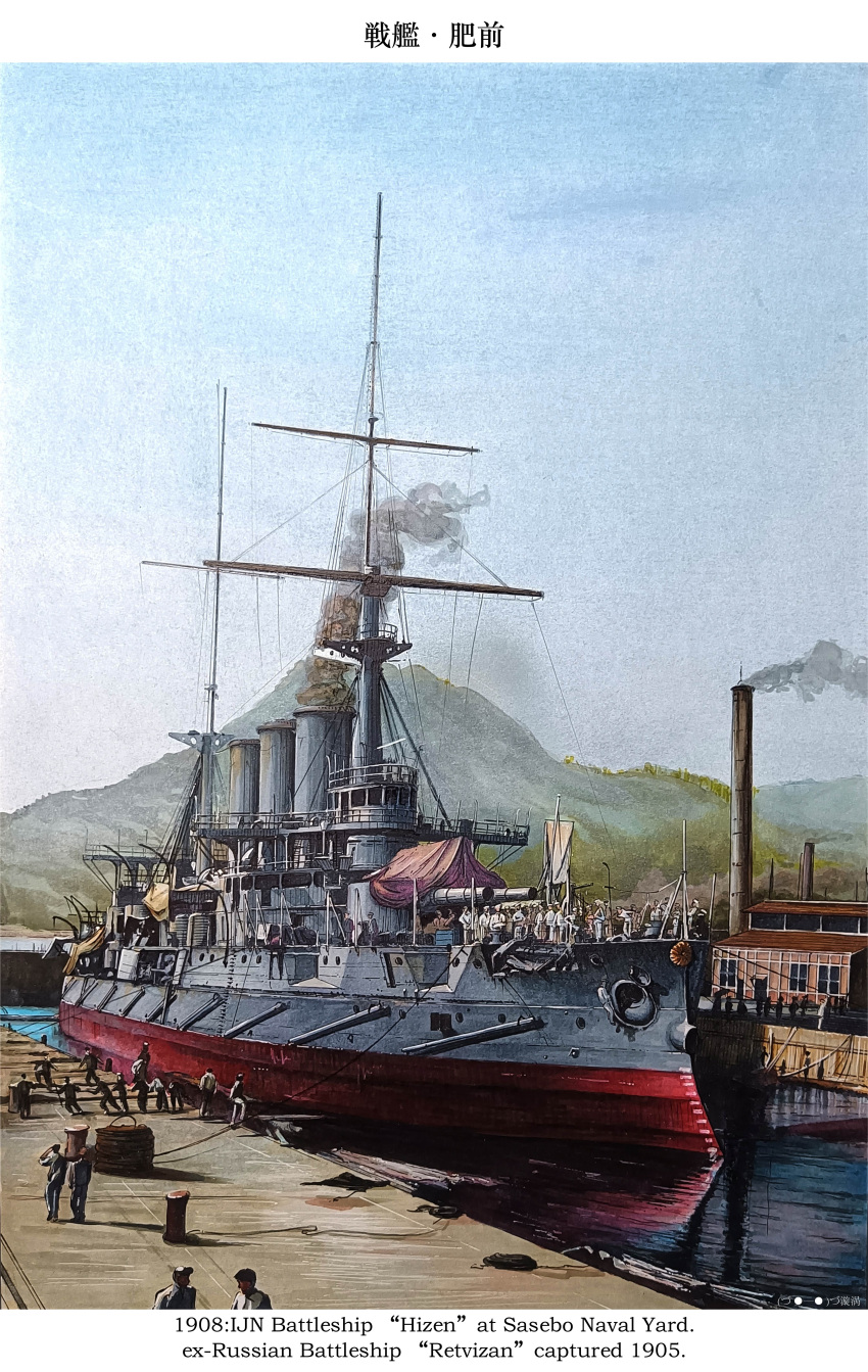 Safebooru - absurdres battleship crowd dock english text factory ...