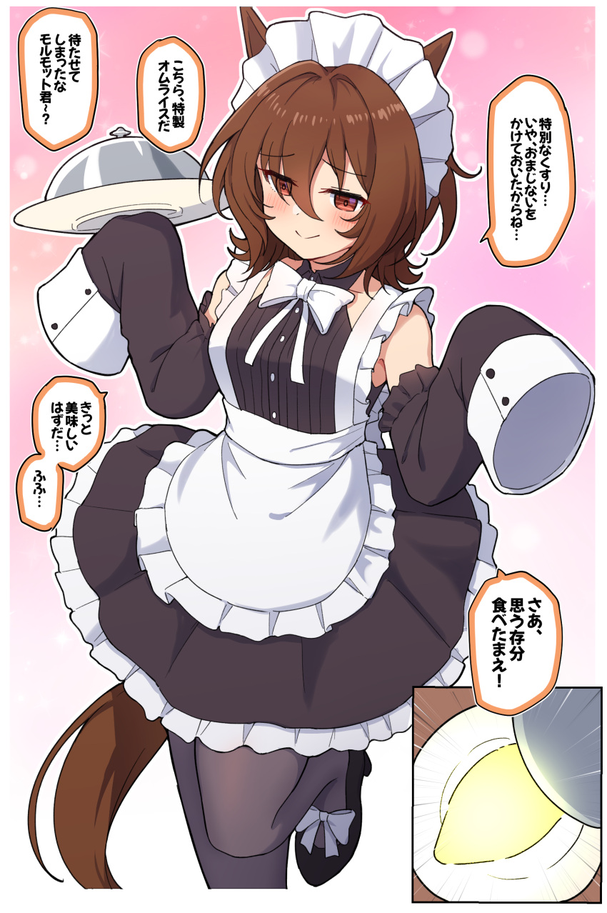Safebooru - 1boy 1girl absurdres agnes tachyon (umamusume) alternate costume animal ears apron ...