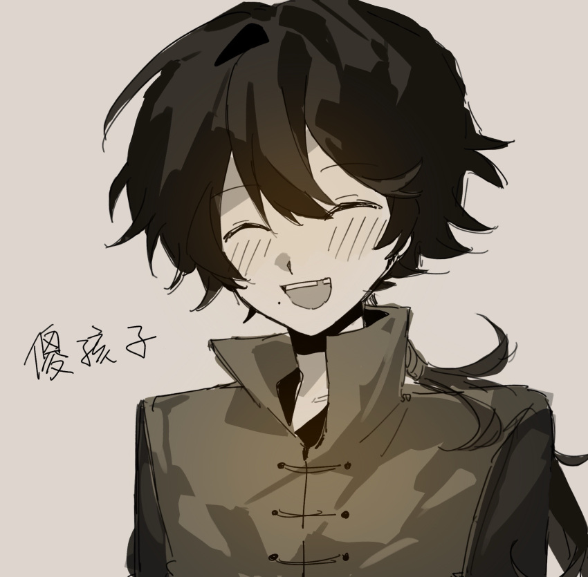 Safebooru - 1boy 30000000000 ^ ^ black hair black shirt brown vest chinese commentary chinese ...