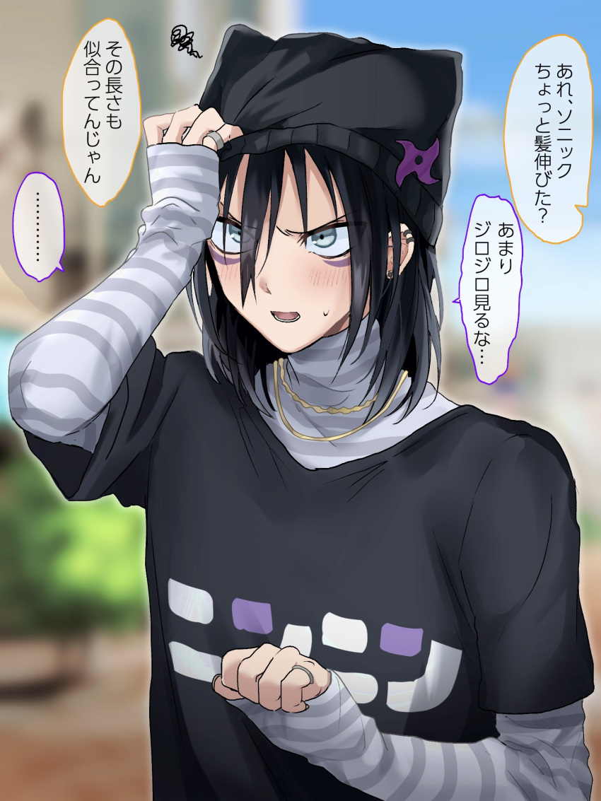 Safebooru - 1boy alternate costume beanie black hair black hat black shirt blurry blurry ...