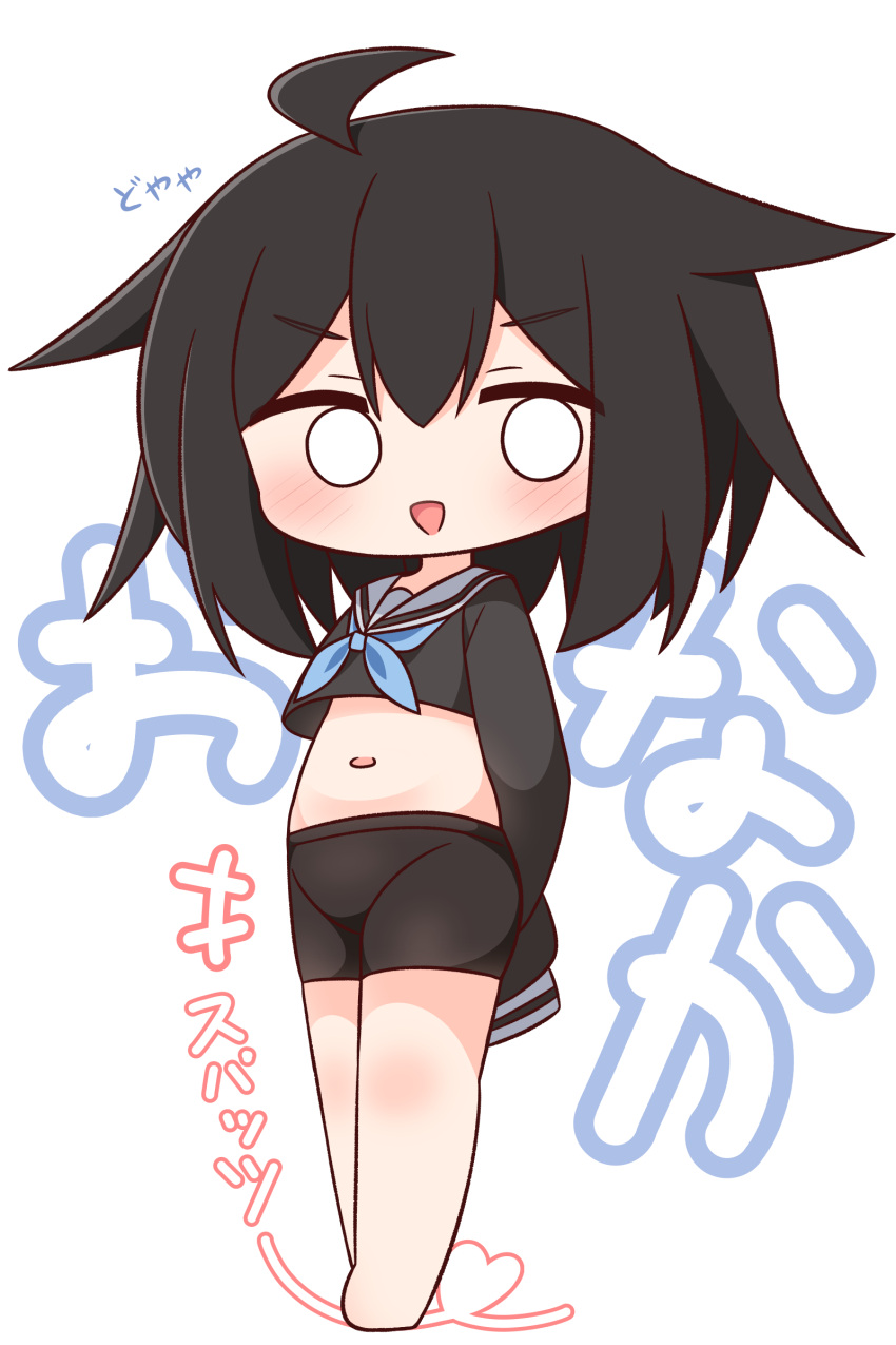 Safebooru - 1girl :d absurdres ahoge arms behind back bike shorts black hair black shirt black ...