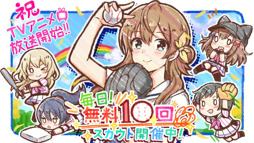 Safebooru - > o 5girls arihara tsubasa arm up ball baseball (object) baseball bat baseball mitt ...