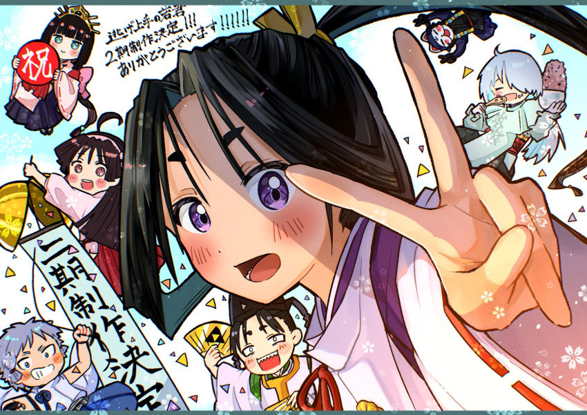 Safebooru - :3 :d ahoge animal ears announcement celebration arm up ...