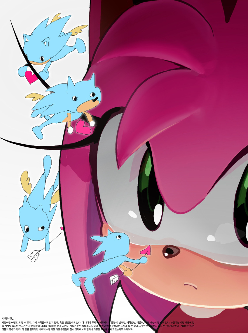 Safebooru - 1girl absurdres amy rose animal ears animal nose furry furry female green eyes ...