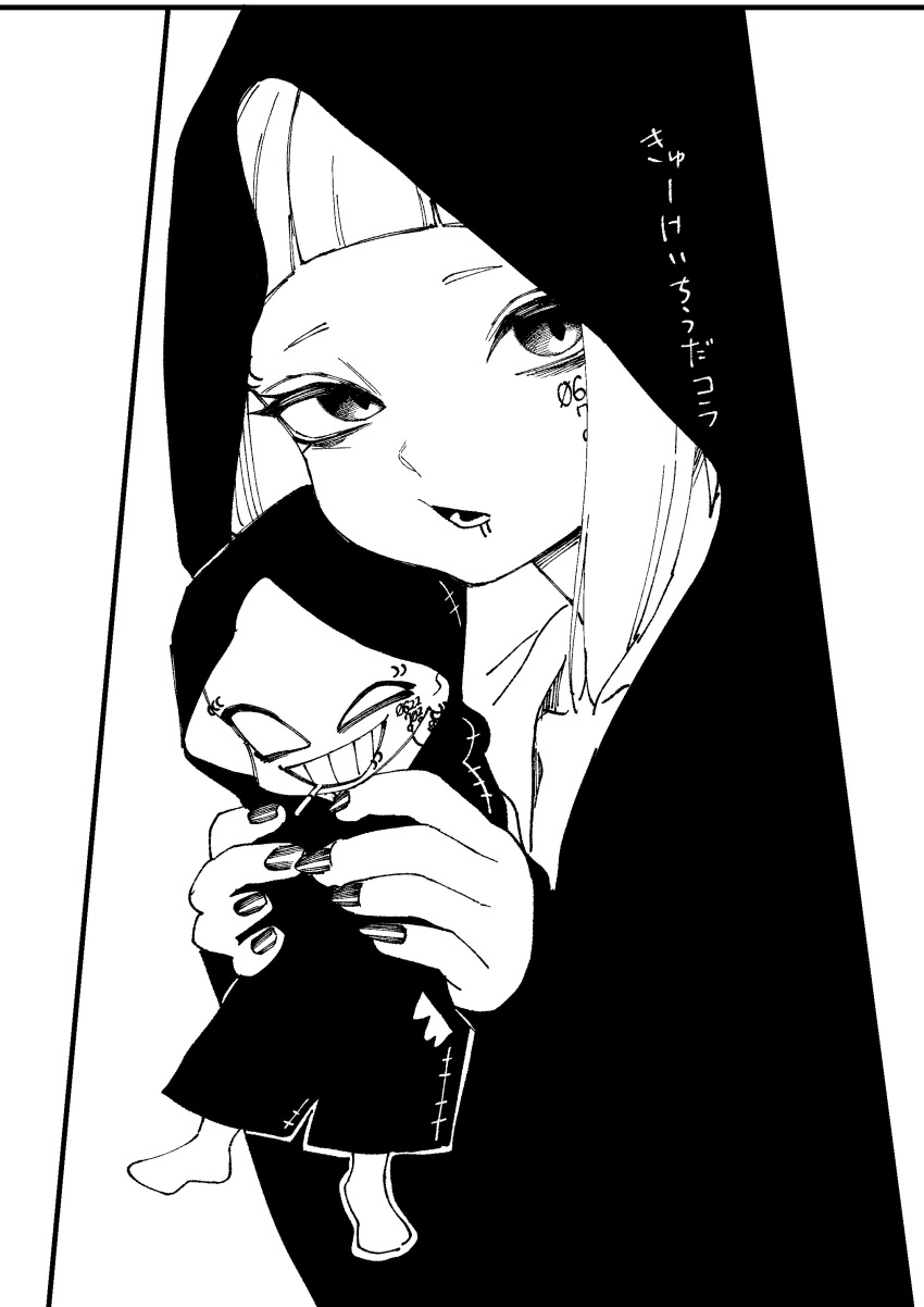 Safebooru - 1girl absurdres character doll highres holding holding ...