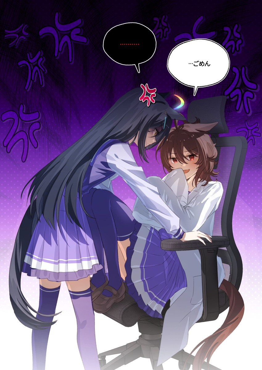 Safebooru - ... 2girls absurdres agnes tachyon (umamusume) ahoge angry animal ears black hair ...