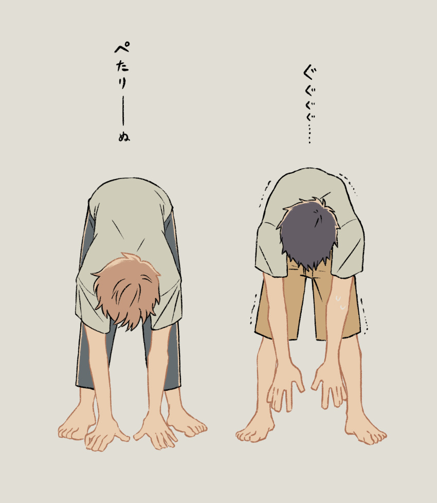 Safebooru - 2boys barefoot black hair black pants brown hair brown ...