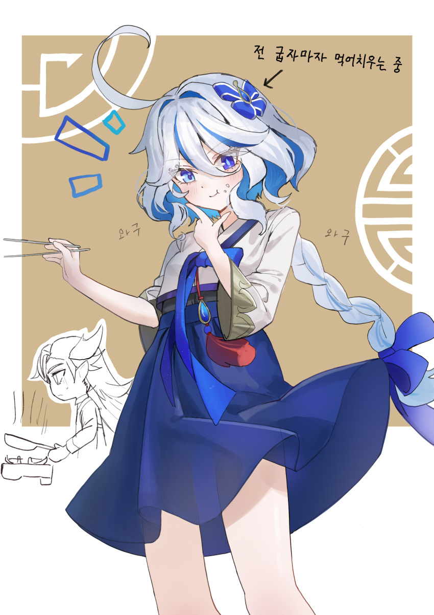 Safebooru - 1girl absurdres ahoge alternate costume baseatoz blue eyes blue hair braid drop ...