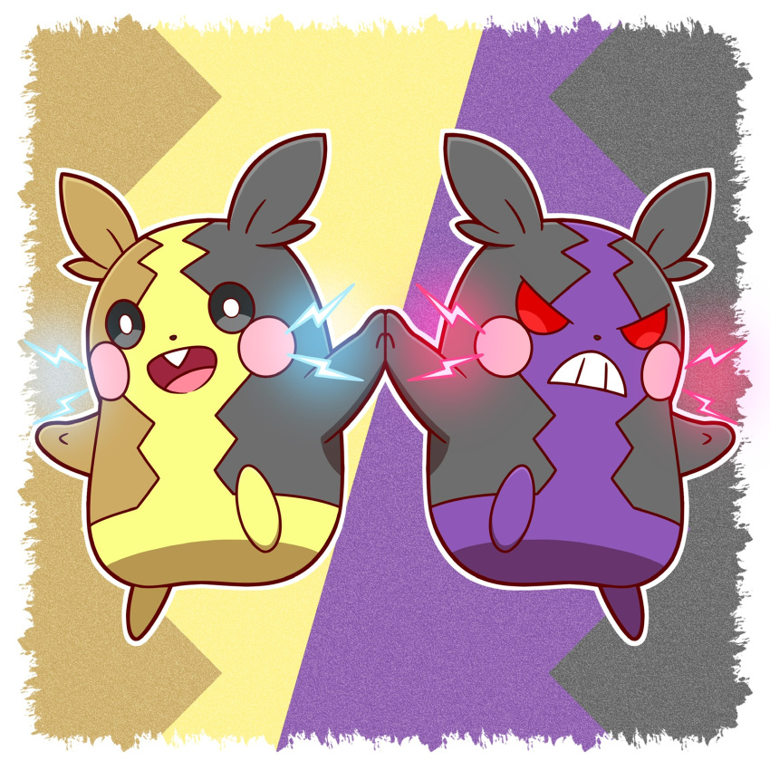 Safebooru - border bright pupils commentary request electricity glowing ...