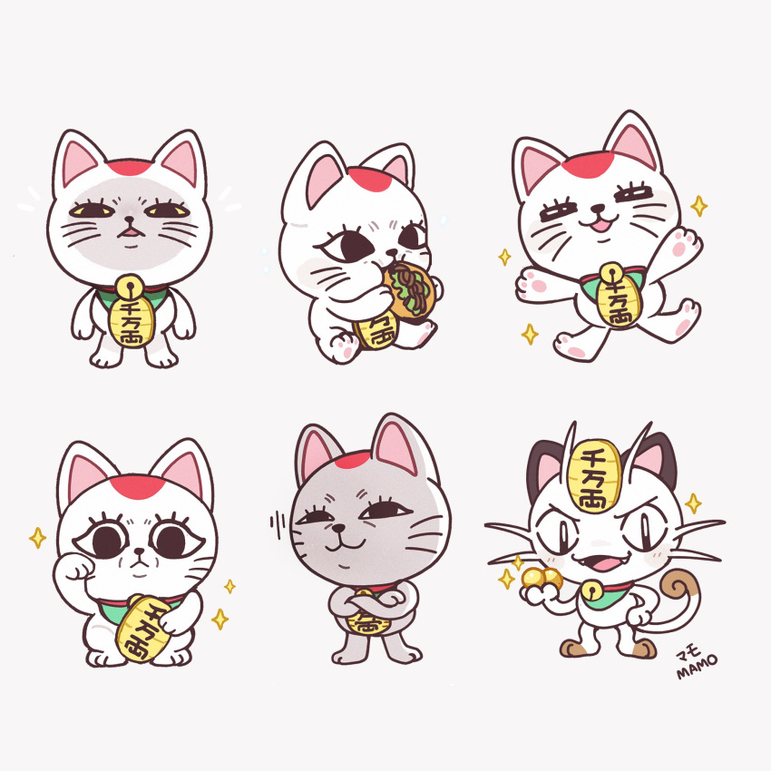 Safebooru - :3 animal ears artist name ball bell cat cat ears cat tail ...