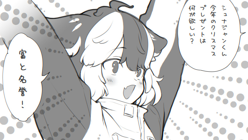 Safebooru - 1girl ahoge animal ears arms up blush dog ears fang ...