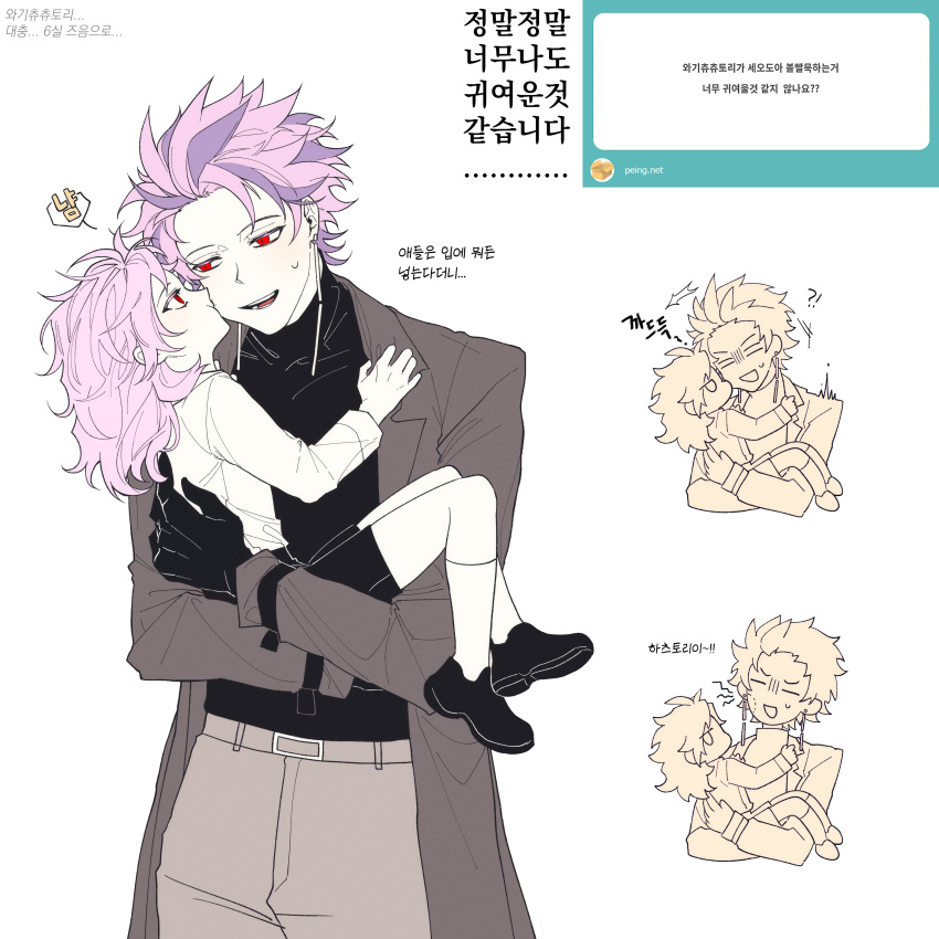 Safebooru - 2boys absurdres aged down belt biting biting cheek black coat black footwear black ...