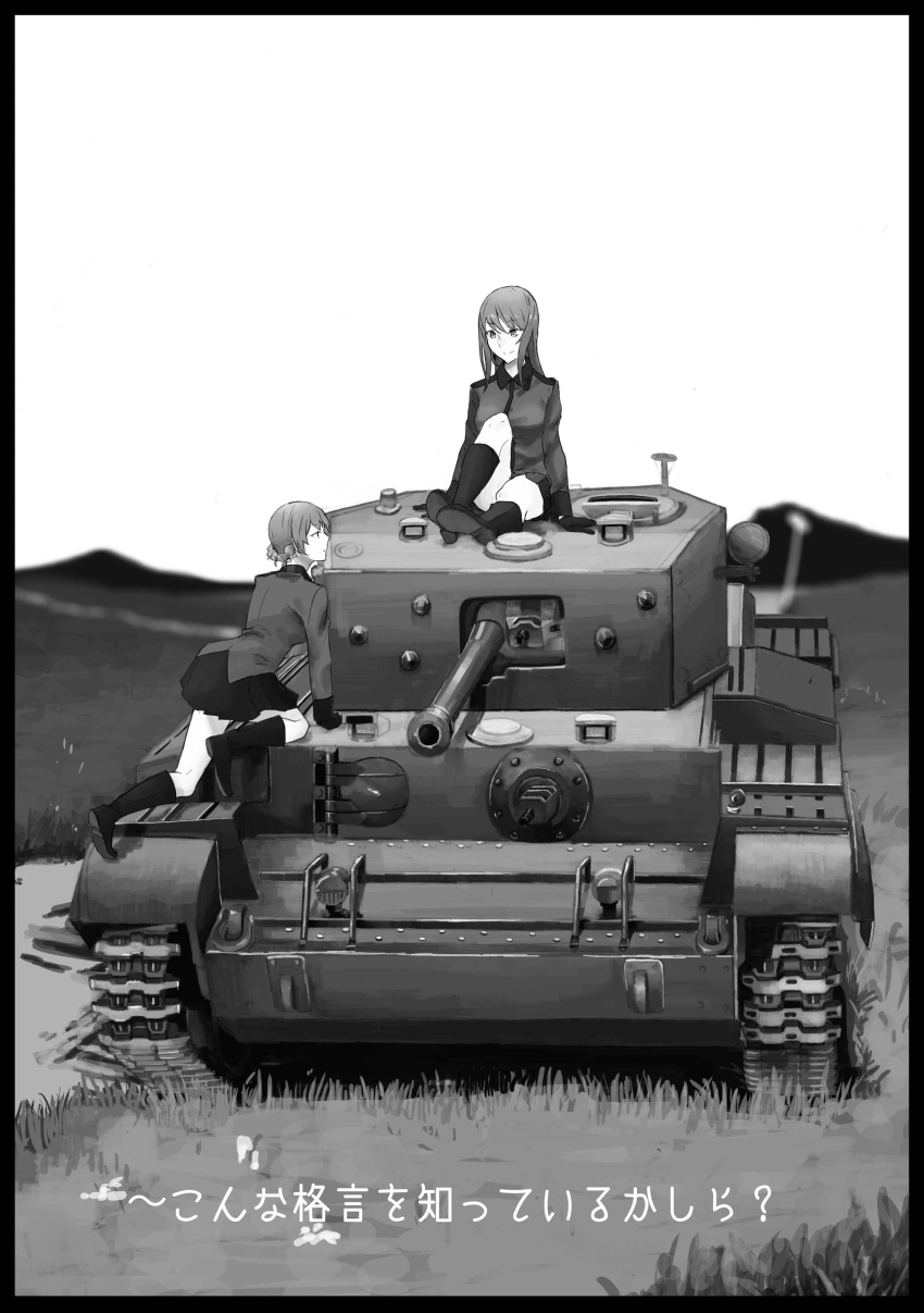 Safebooru - 2girls absurdres cover cover page cromwell (tank ...