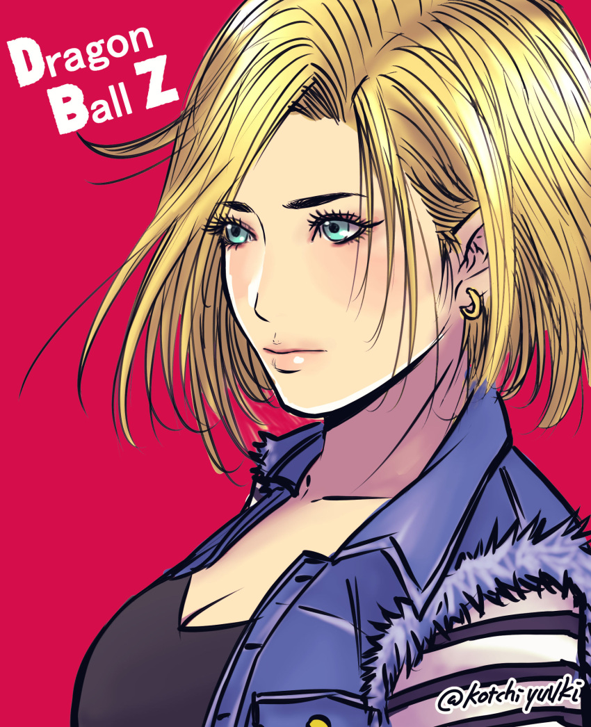 Safebooru - 1girl android 18 blonde hair blue eyes blue jacket closed ...