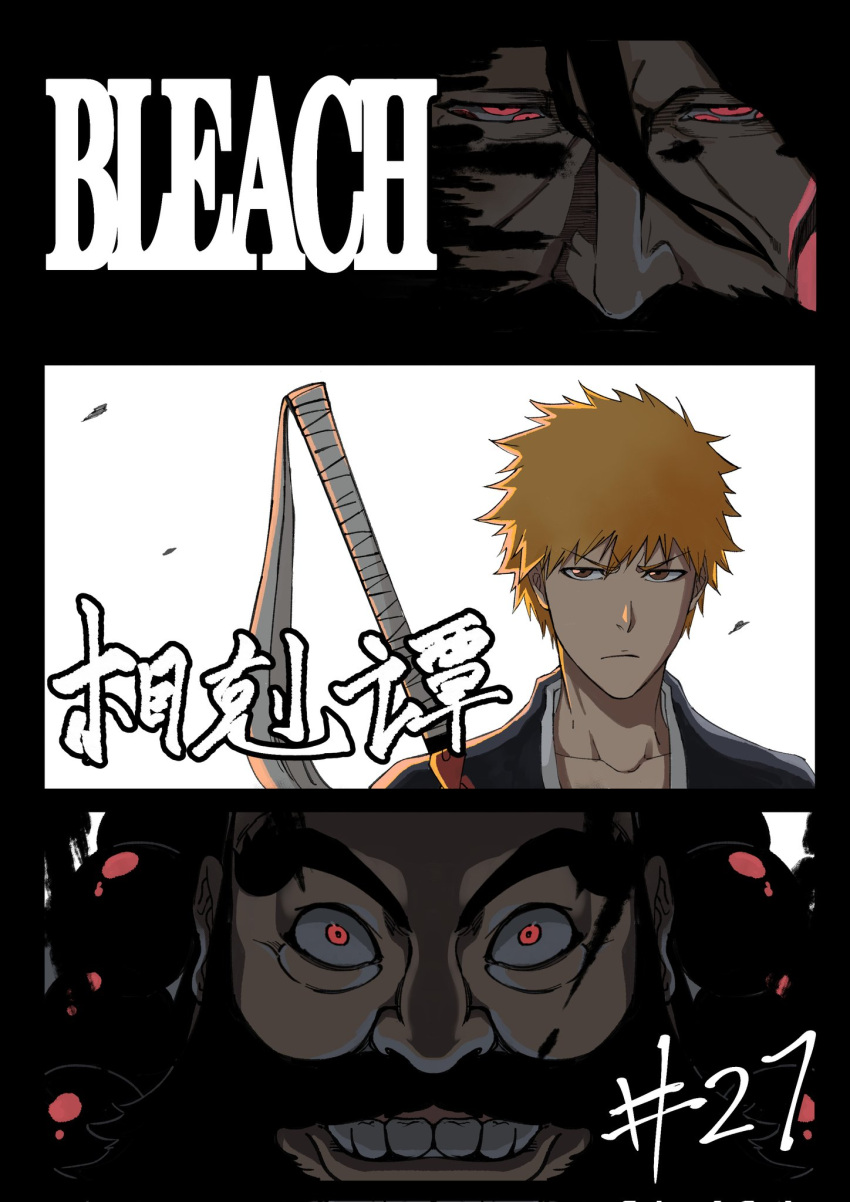 Safebooru - >:( 3boys beard black background bleach bleach: sennen ...