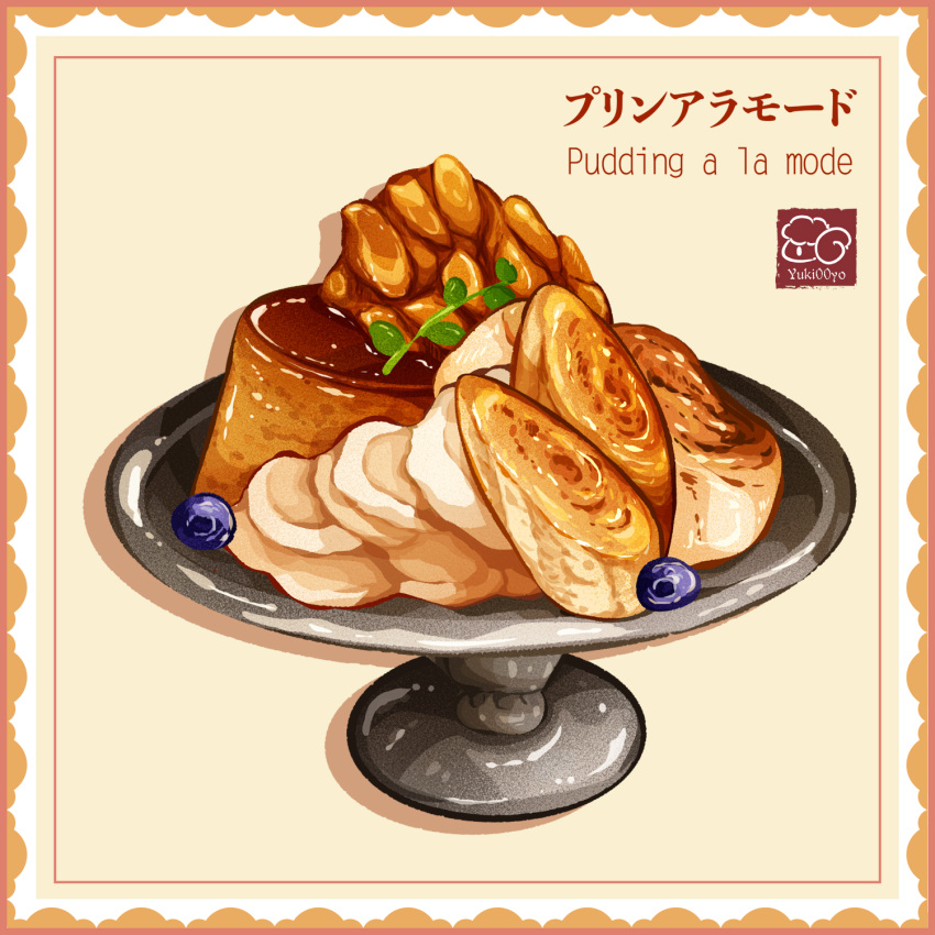 Safebooru - artist logo artist name blueberry cream food food focus ...