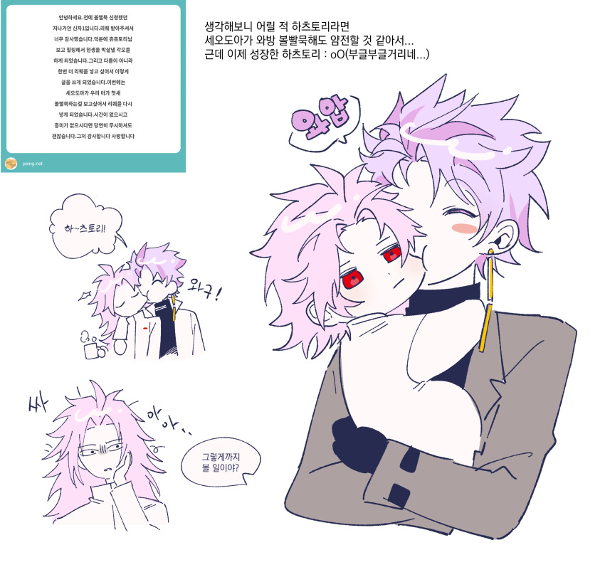 Safebooru - 2boys ahoge baby biting biting cheek black gloves black ...