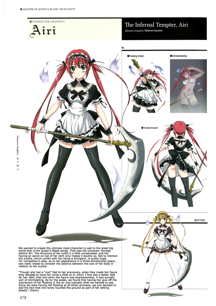 Safebooru - 1girl airi (queen's blade) artist request back blue eyes ...
