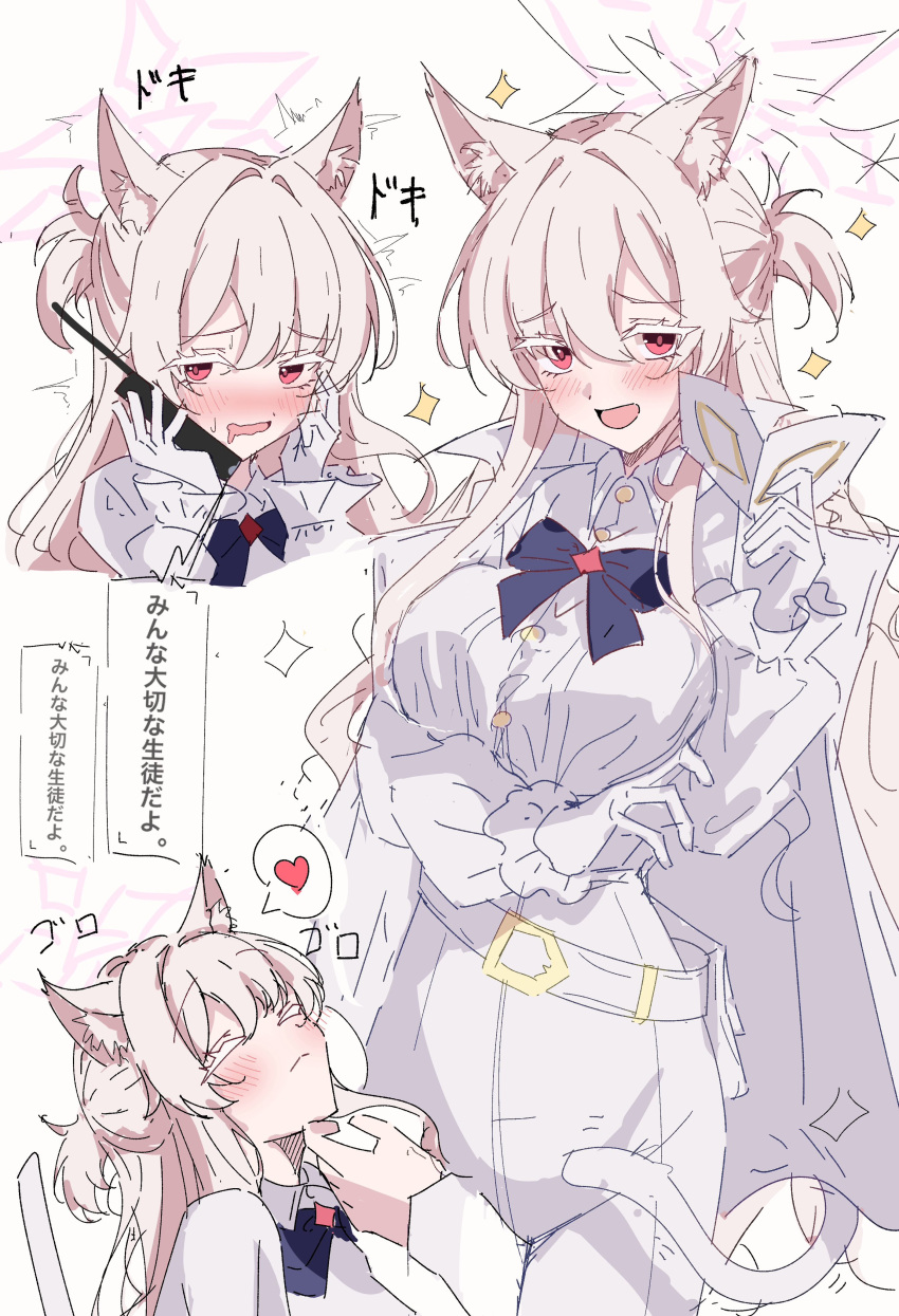 Safebooru - absurdres akira (blue archive) animal ears blue archive blush cat ears closed eyes ...