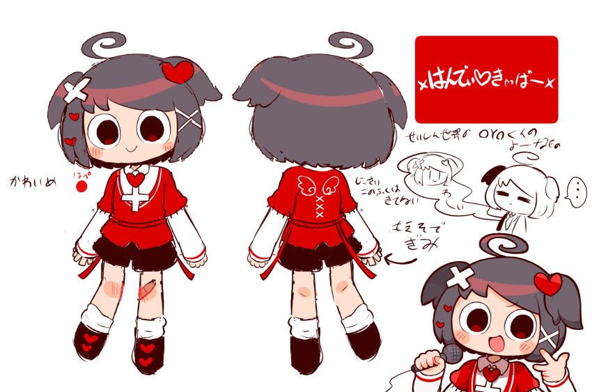 Safebooru - 1boy ahoge androgynous arms at sides bandaid bandaid on ...