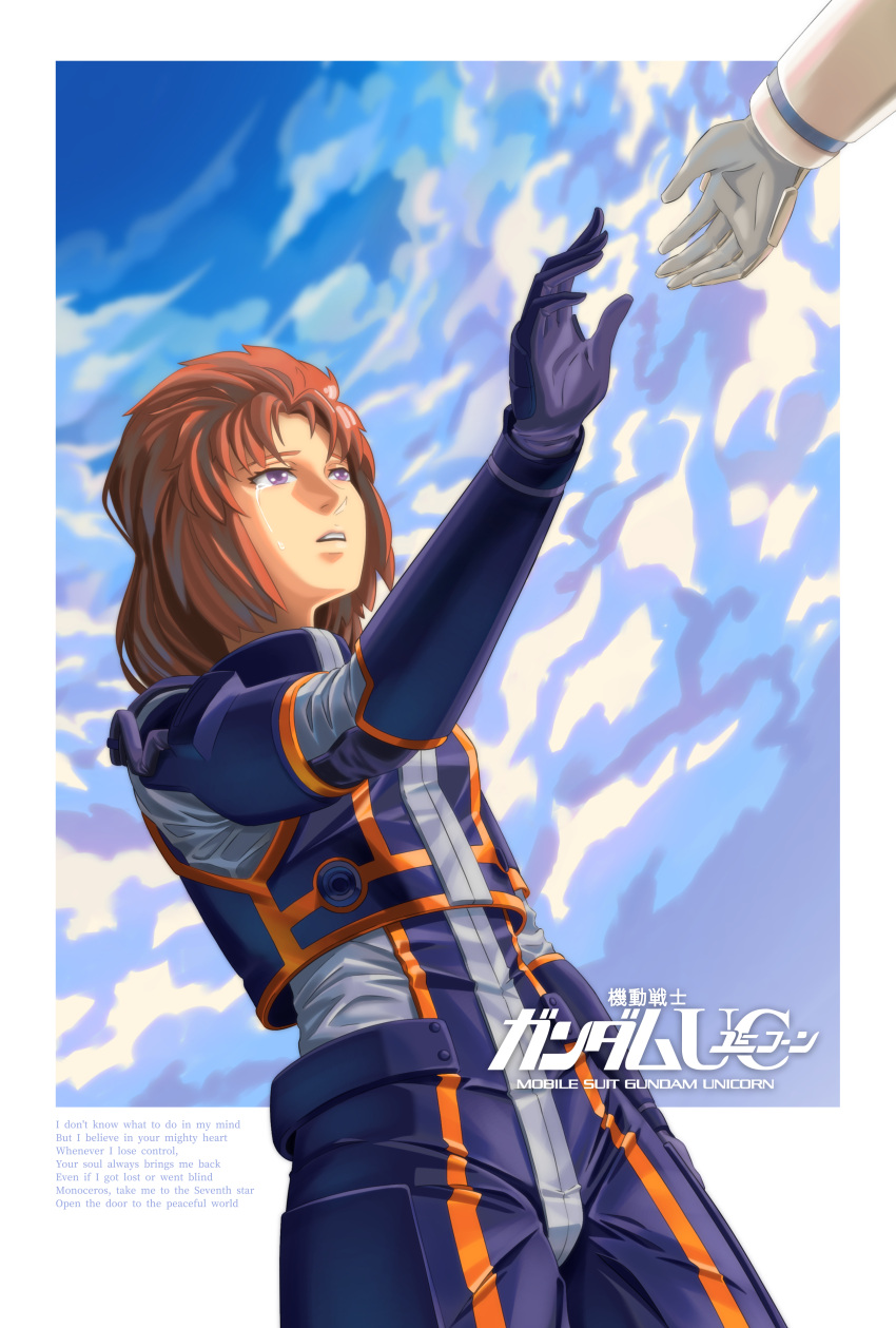 Safebooru - 1boy 1girl absurdres banagher links clouds concept art english text gloves gundam ...