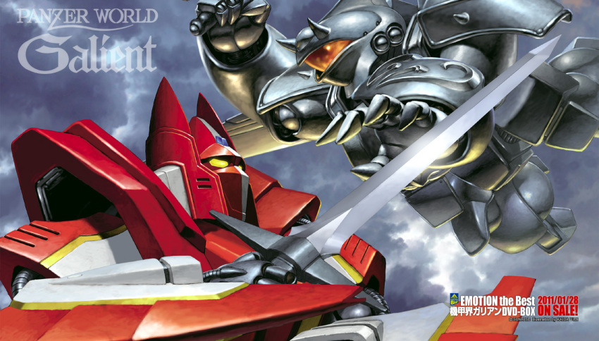 Safebooru - 80s artist name clouds copyright name galient highres kaida ...