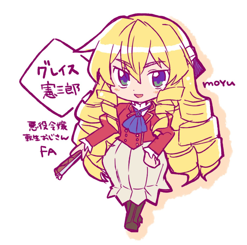 Safebooru - 1girl akuyaku reijou tensei ojisan artist name ascot black ...