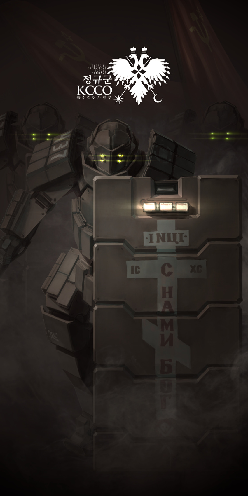 Safebooru - absurdres aegis (girls' frontline) cross english text fog ...