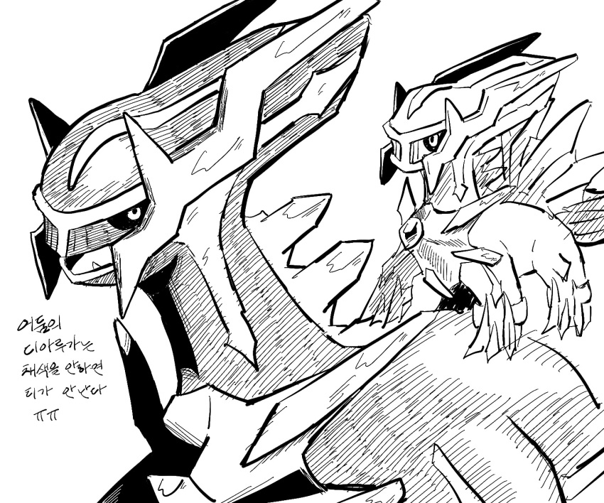 Safebooru - animal focus claws commentary request dialga gem greyscale ...