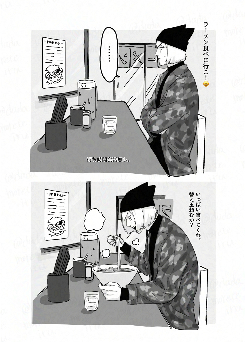 Safebooru - 1boy absurdres animal hat beard stubble camouflage ...