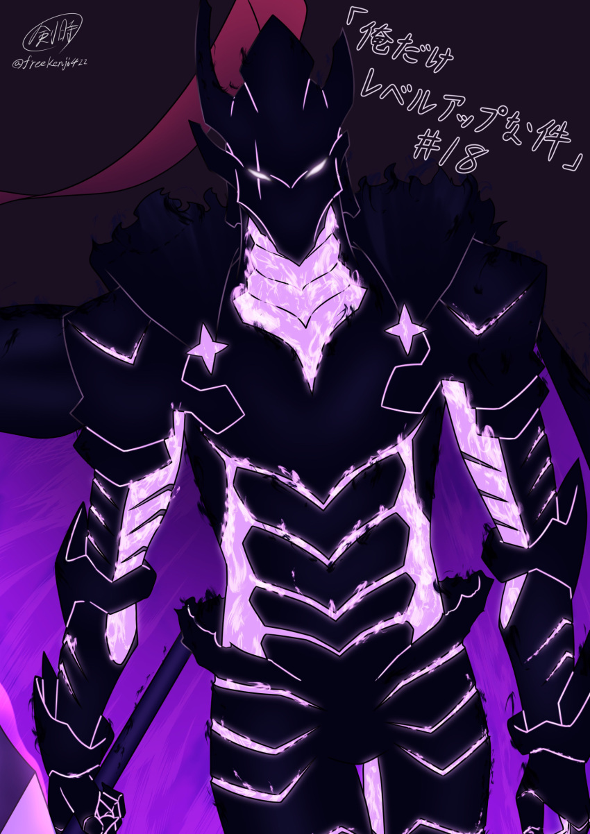 Safebooru - 1boy armor cape full armor glowing glowing eyes highres ...