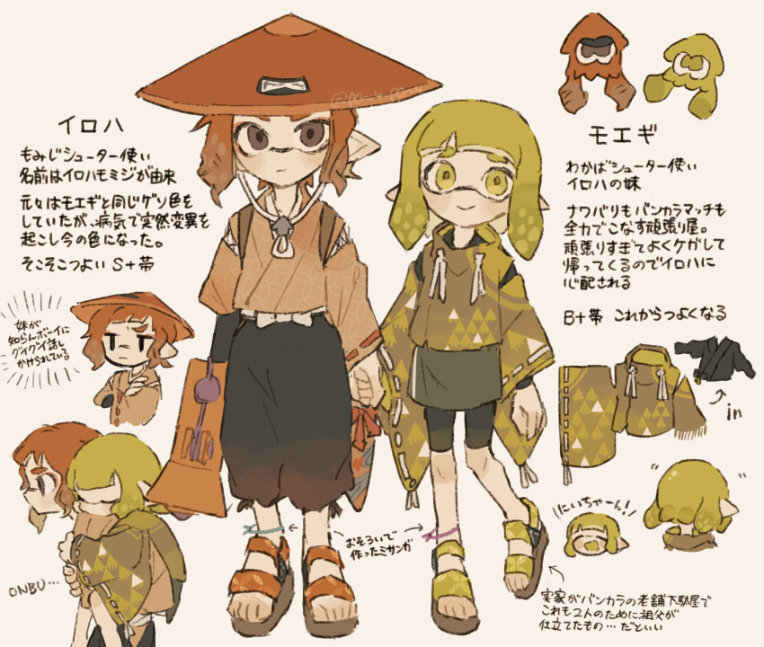 Safebooru - 1boy 1girl black pants black shorts brown eyes brown jacket ...