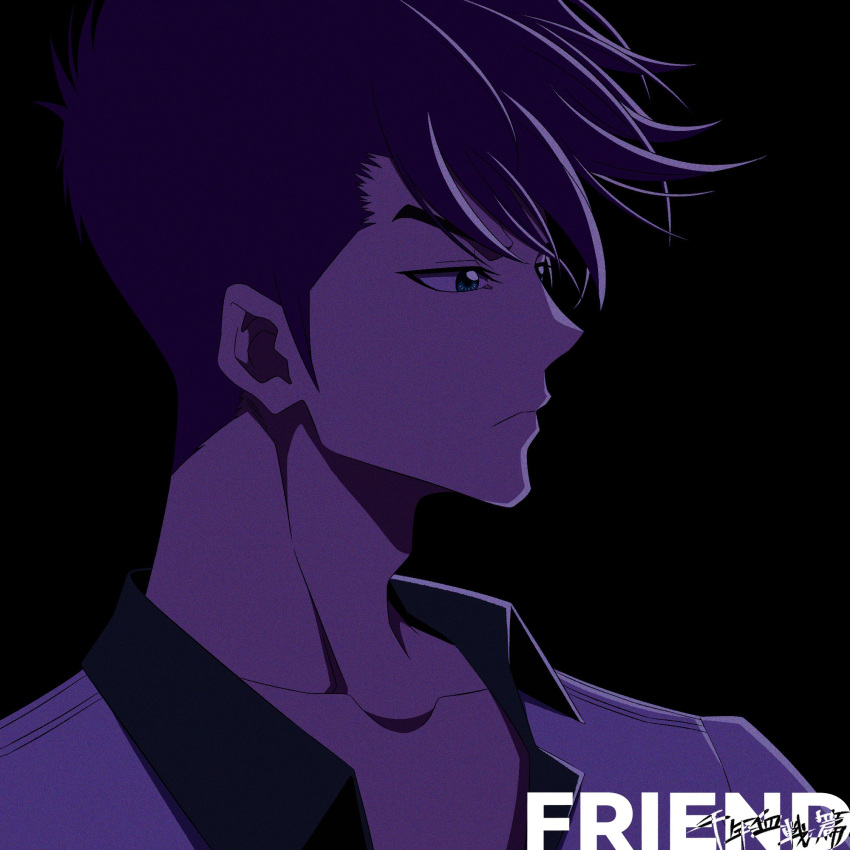 Safebooru - >:( 1boy aged down bazz-b black background bleach bleach ...